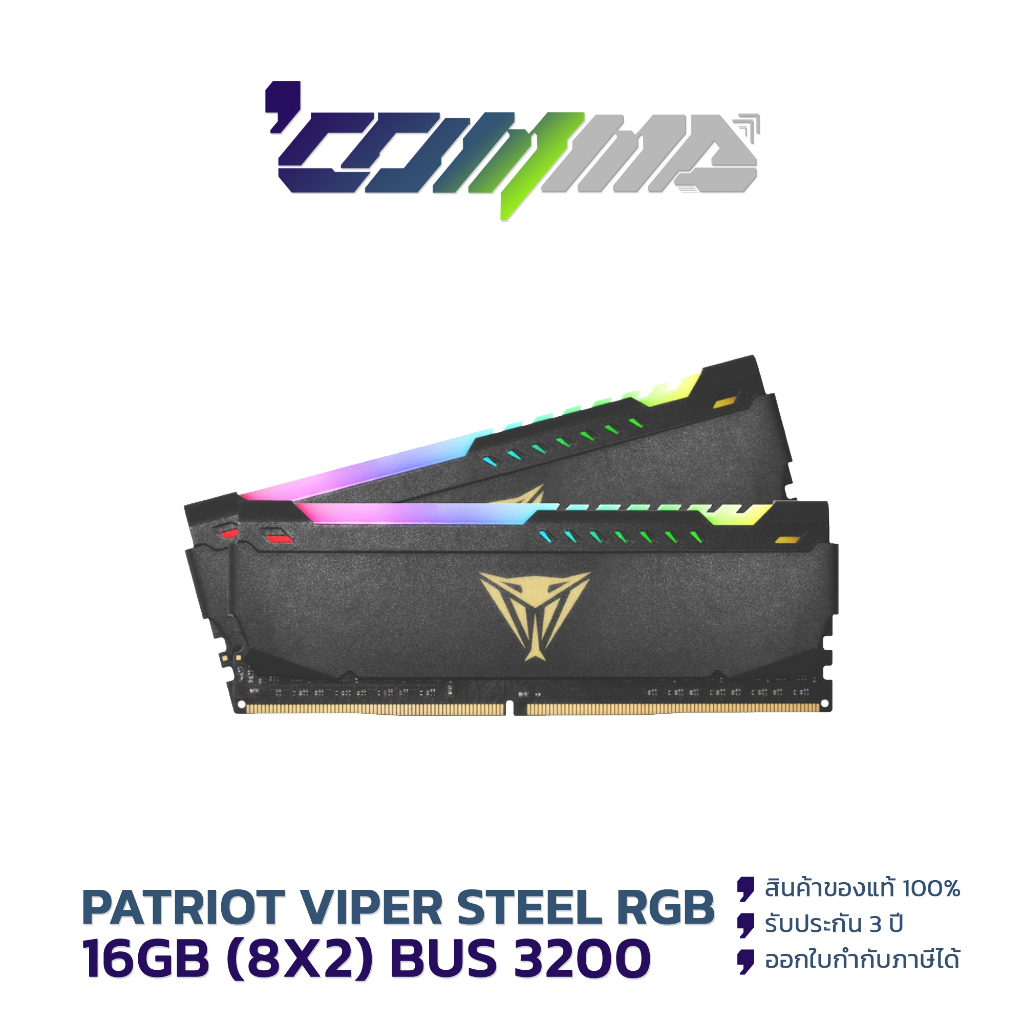 RAM PATRIOT VIPER STEEL RGB DDR4 16GB (8X2) 3200MHz - COMMA | Shopee ...