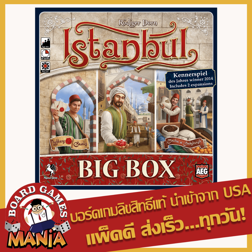 Istanbul Big Box Euro Board Game Mania | Shopee Thailand