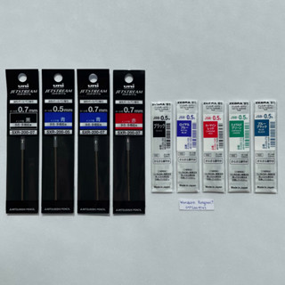 ไส้ปากกา UNI Jetstream sxr-200 / ZEBRA JSB สำหรับตัวแปลง AM-16 | Shopee ...