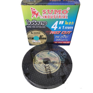 ใบตัด SUMO 4" Fast Cut ใบตัดเหล็ก ซูโม่ ใบตัด Sumo FastCut 4นิ้ว ( 1 ...