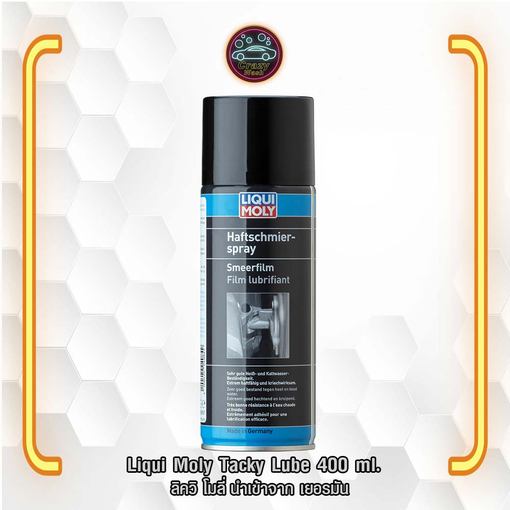 Liqui Moly Tacky Lube Spray 400 ml. | Shopee Thailand