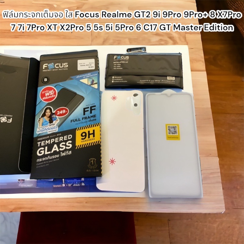ฟิล์มกระจกเต็มจอ ใส Focus Realme GT2 9i 9Pro 9Pro+ 8 X7Pro 7 7i 7Pro XT X2Pro 5 5s 5i 5Pro 6 C17 ...
