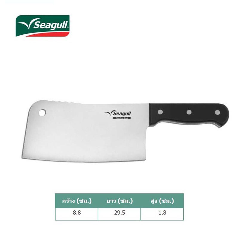 มีหลายแบบกดดูด้านใน zebra/Seagull มีดผลไม้ปลายแหลม โปร 5 นิ้ว / Seagull ...