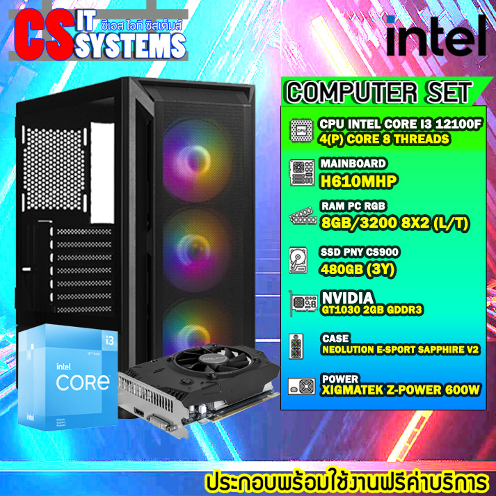 คอมประกอบ INTEL CORE I3-12100F / H610MHP / RAM 8GB DDR4 / SSD 512GB SATA / GT1030 2GB | Shopee ...