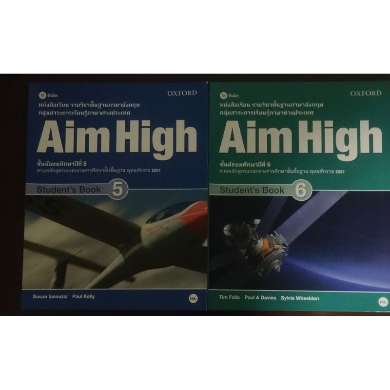 หนังสือ Aim High student's book | Shopee Thailand