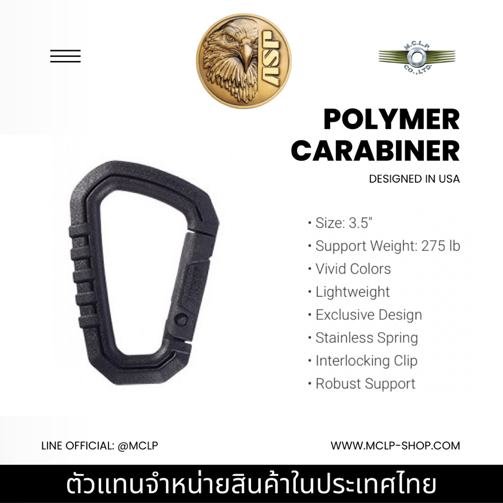 ASP คาราไบเนอร์ Polymer Carabiner | Shopee Thailand
