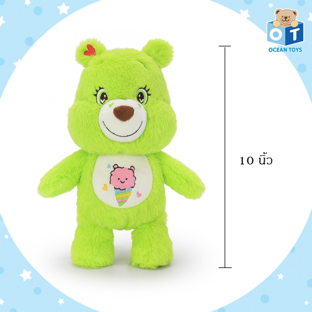 Ocean toys ลิขสิทธิ์แท้ ตุ๊กตา Bubby Bearly : Pink / Yellow / Green ...