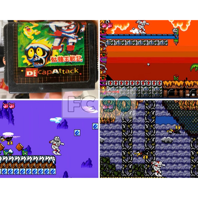 ตลับเกม DECAP ATTACK [MD] ตลับมือสอง ไม่มีกล่อง สำหรับนักสะสมเกมเก่ายุค ...