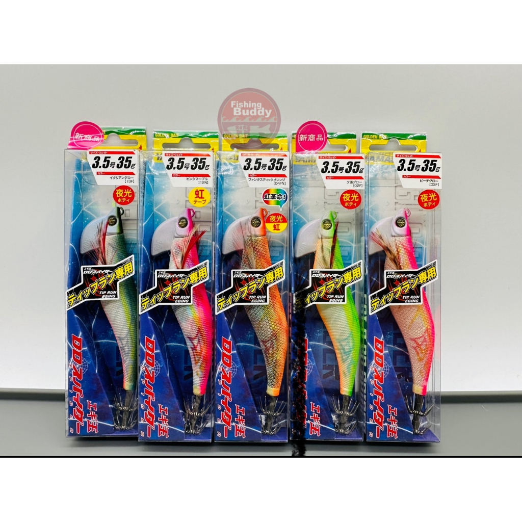 โยตกหมึกน้ำลึก โยทิปรัน Tip Run Yamashita DD Spider size3.5 น้ำหนัก 35g , 40g | Shopee Thailand