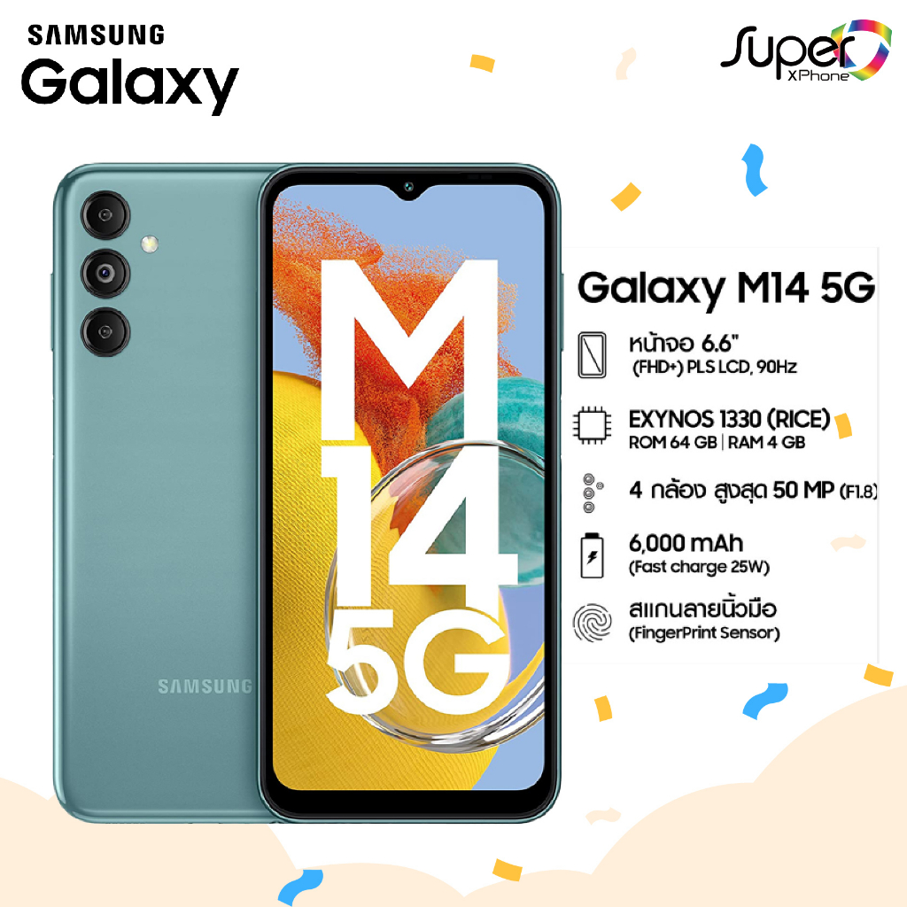 Samsung Galaxy M14 มือถือ 5G(4/64GB)สุดคุ้ม จอ 6.6 นิ้ว(By Shopee ...