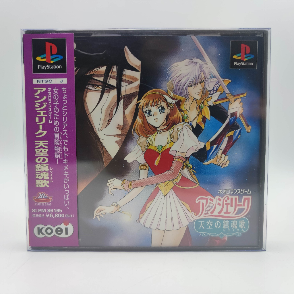 ANGELIQUE TENKUU NO REQUIEM แผ่นสภาพดี มี Spine Card PlayStation PS1 มี ...