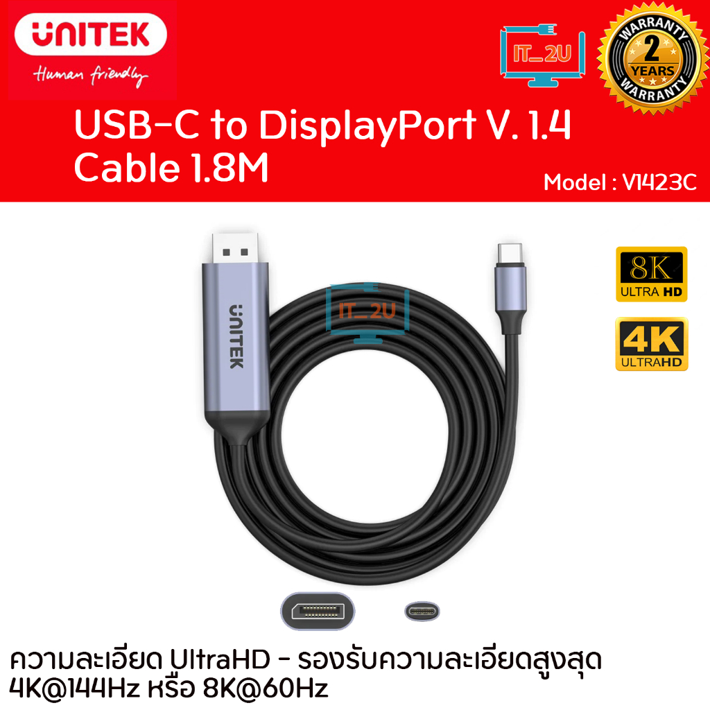 Unitek V1423A/V1423C USB-C To HDMI/Displayport1.4 Thunderbolt3&4 4K ...