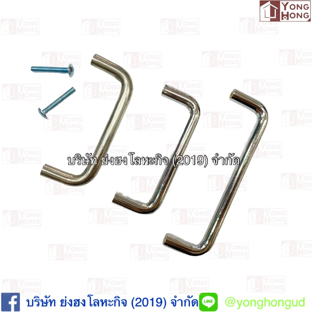มือจับ ปุ่มจับ ตู้ ลิ้นชัก เฟอร์นิเจอร์ ตัวยู แสตนเลส No. LW22 / LW-0226 LW33 LW44 | Shopee Thailand