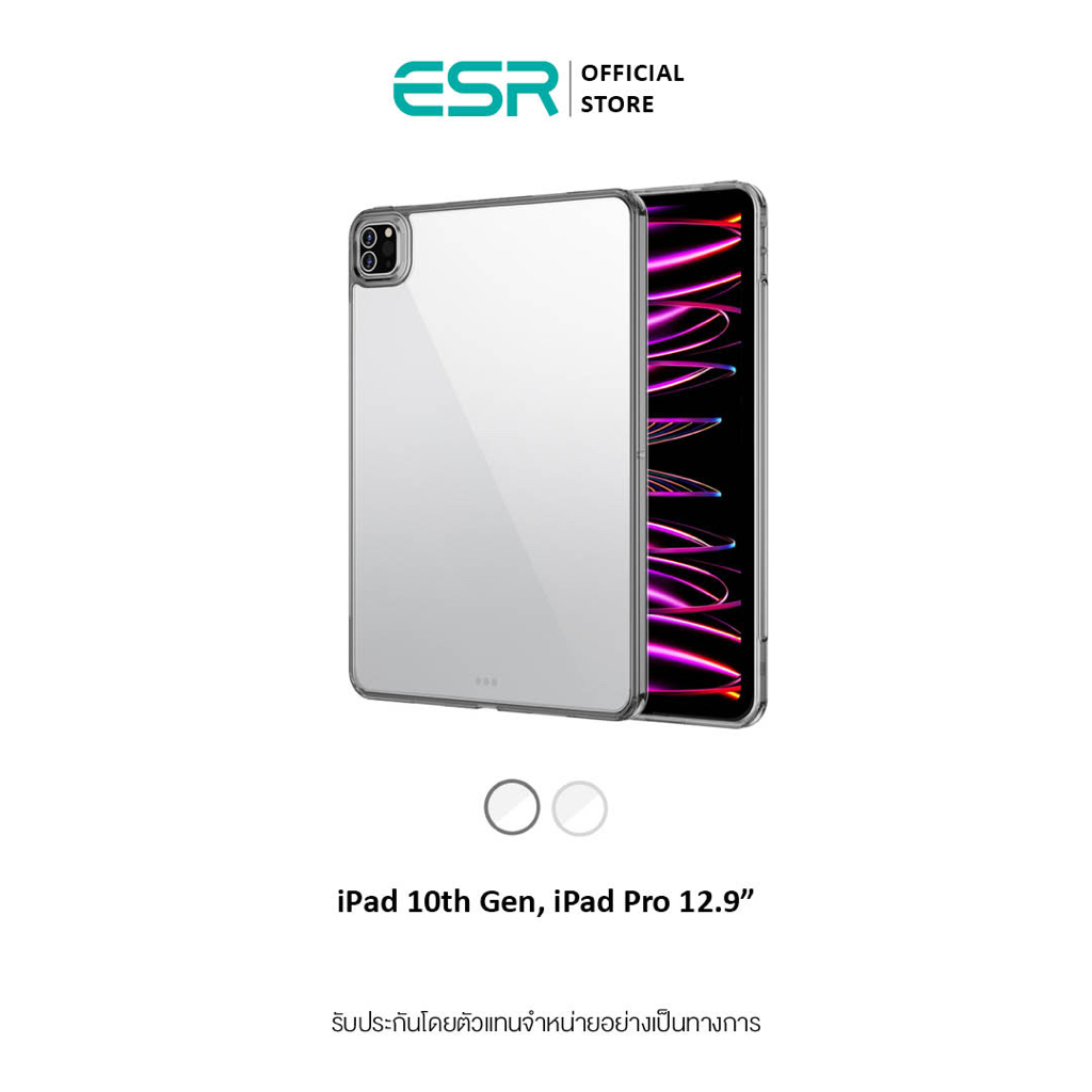 ESR Classic Hybrid Back Case for iPad Pro / iPad 10th Gen เคสไอแพด เคส ...