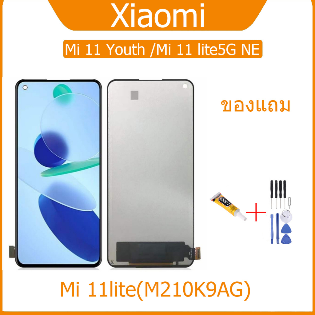 หน้าจอ LCD จอ+ทัช xiaomi Mi 11 Youth/ Mi 11 Lite 5G NE/MI 11 lite ...