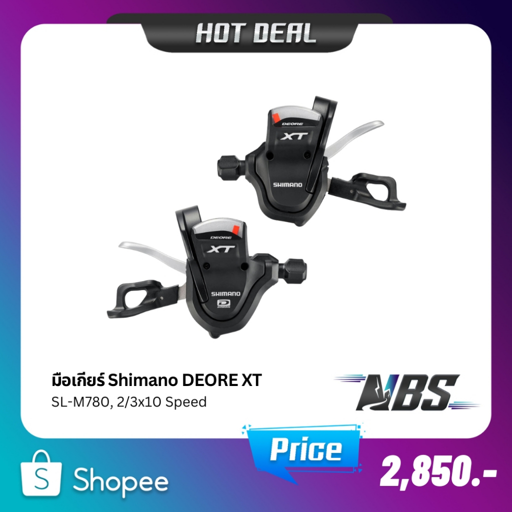มือเกียร์ Shimano DEORE XT SL-M780, 2/3x10 Speed | Shopee Thailand