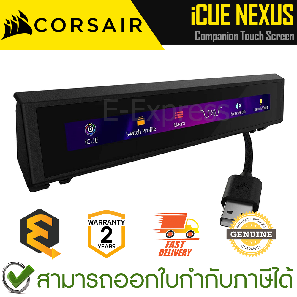 Corsair Gaming ICUE NEXUS Companion Touch Screen [CH-9910010-AP] ของแท้ ...
