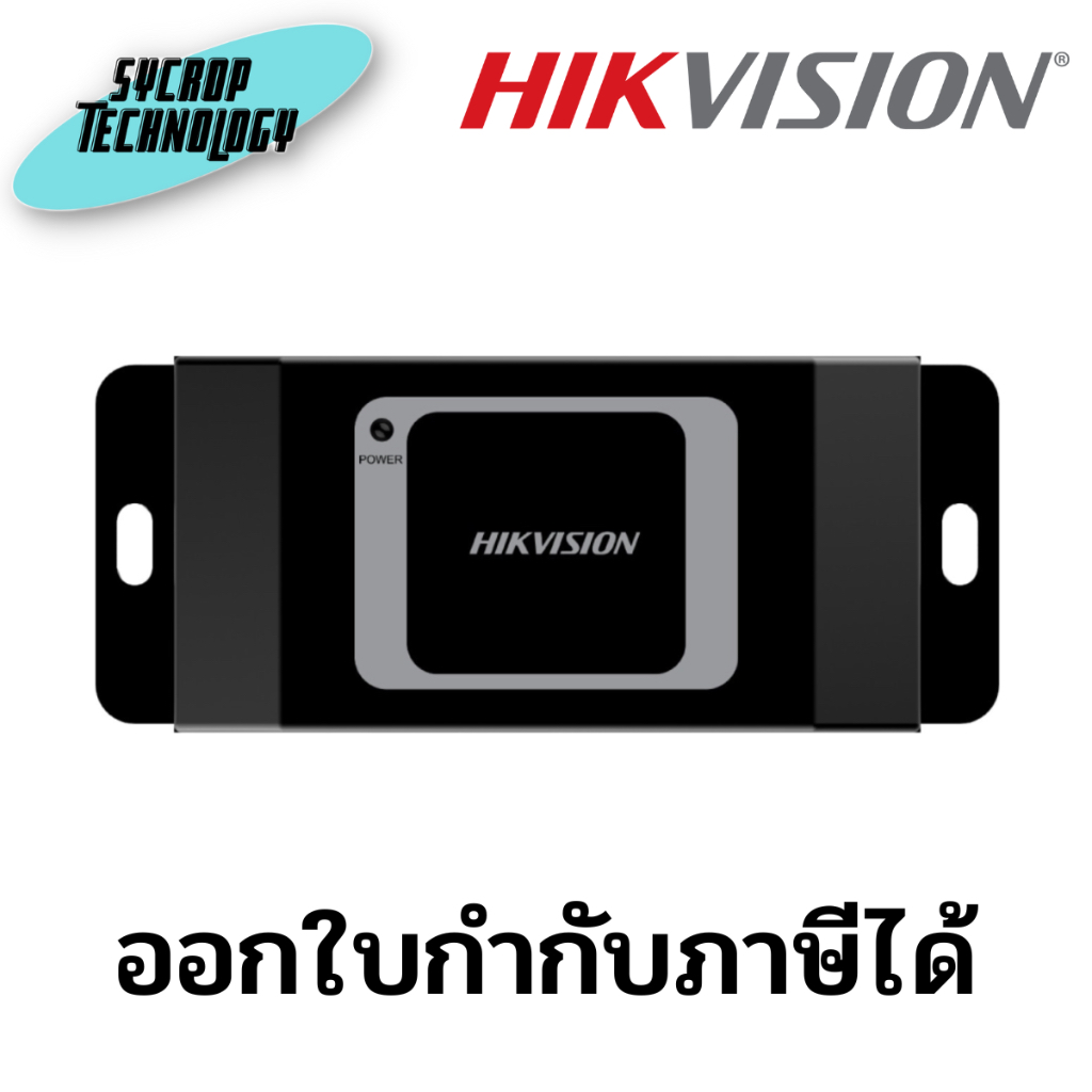 HIKVISION Secure Door Control Unit รุ่น DS-K2M061 ประกันศูนย์ เช็ค ...