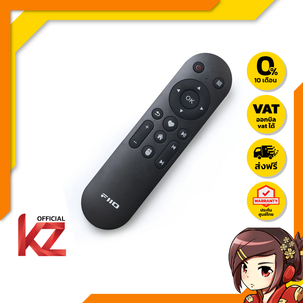 FiiO RM3 Remote Control สำหรับ FiiO R7 เฉพาะตัวรีโมท [-รีโมท-] | Shopee ...
