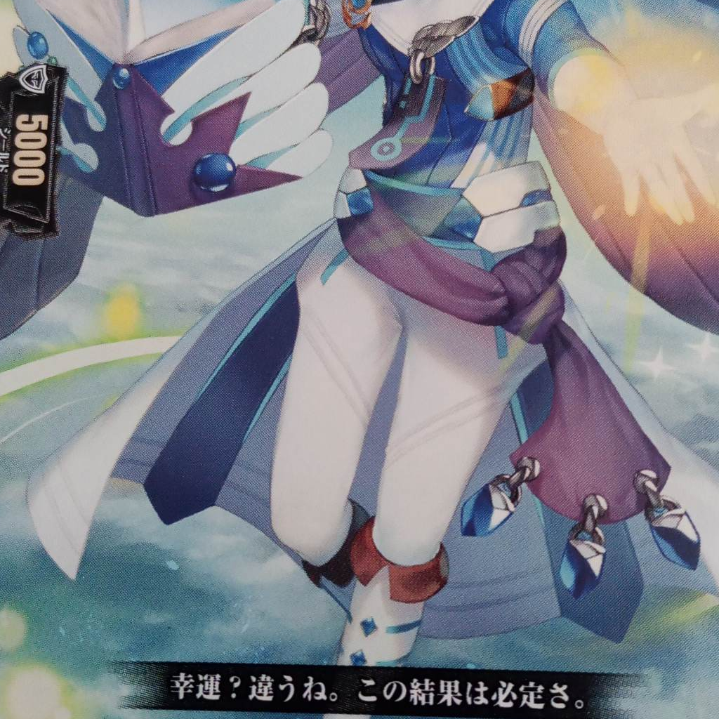 Vanguard Overdress แยกใบ D-SS05 Trigger หัว C | Shopee Thailand