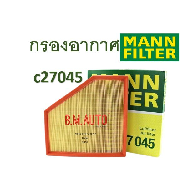 กรองอากาศ BMW Series 3 F30 320i 330i 330e Engine Air Filter Mann C27045 ...