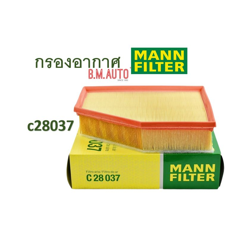 กรองอากาศ BMW 530d (G30,G31, F90) B57 16 C28037 MANN กรองอากาศ บีเอ็ม ...
