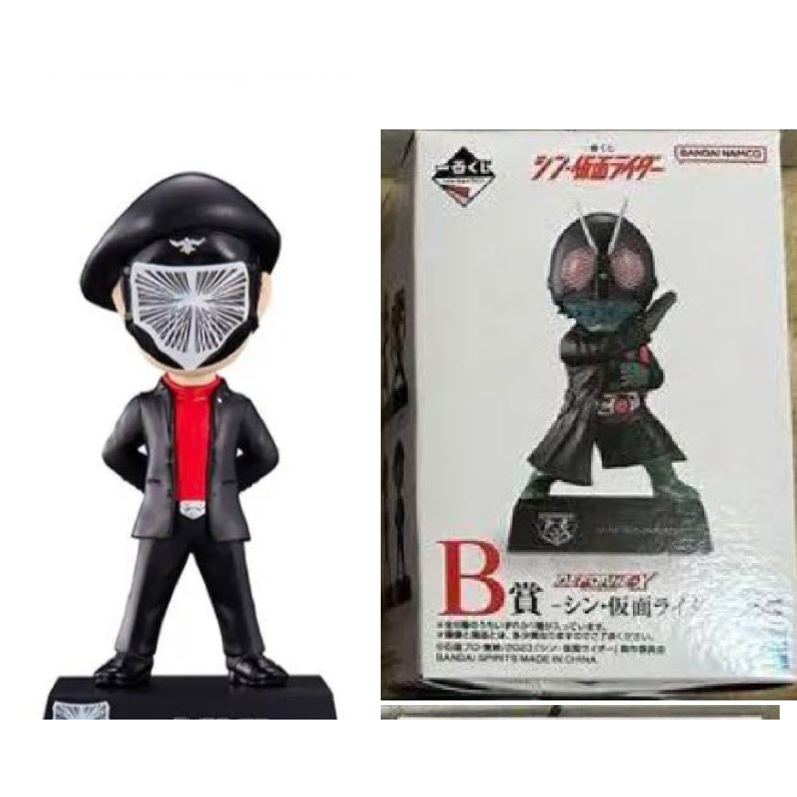 Shin Kamen Riders แบบแยกราย ตัว Shocker อกแดง พร้อมกล่อง ฺB มือ1 ในถุง ...