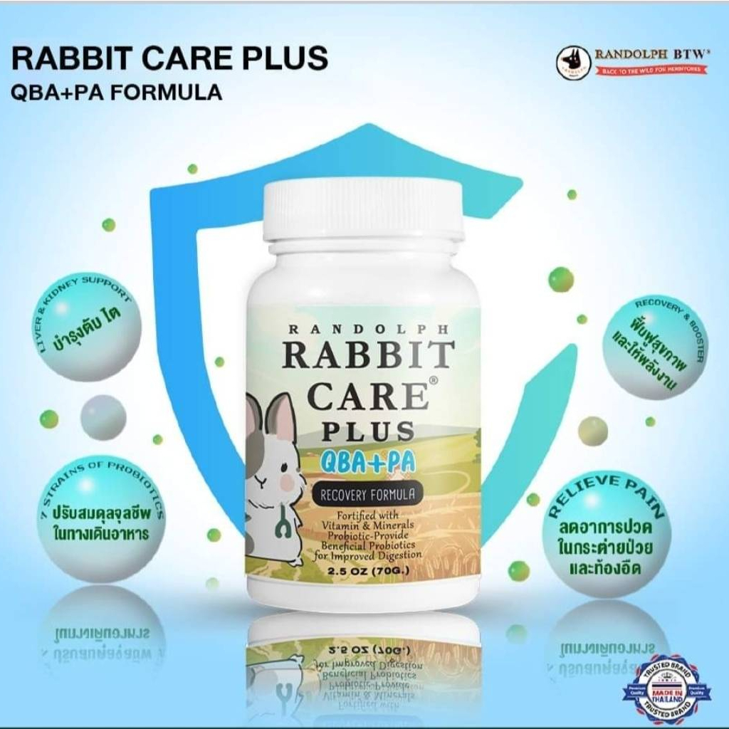 แรบบิทแคร์ Rabbit Care อาหารฟื้นฟูสำหรับกระต่าย by Randolph | Shopee ...