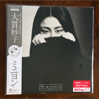 vinyl record Lp: Taeko Ohnuki / Mignonne (ไวนิลสีแดง) (ผลิตจํานวนจํากัด ...
