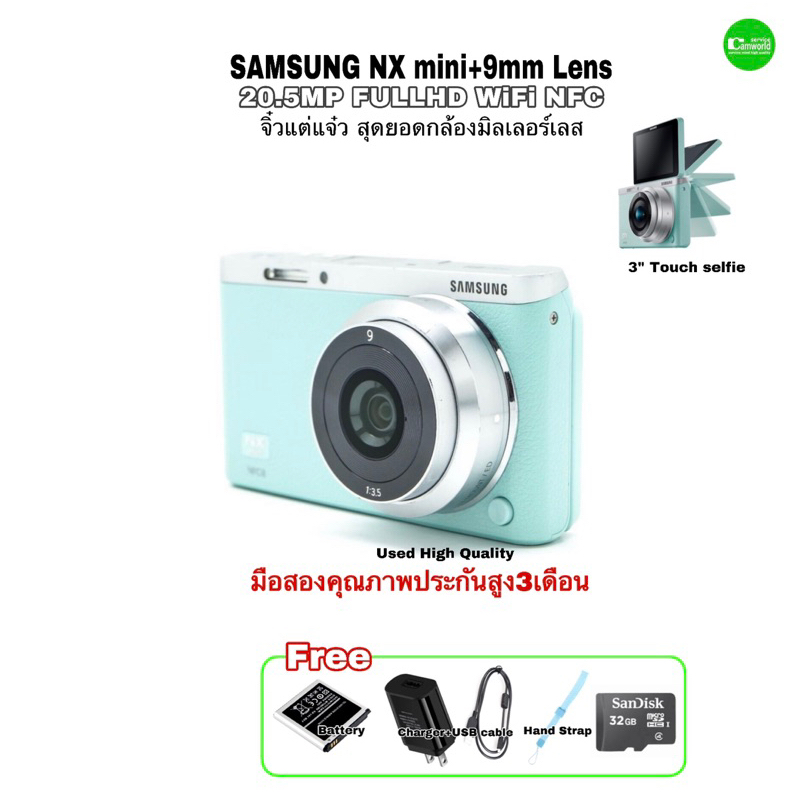 SAMSUNG NX mini 20.5MP Full HD Mirrorless Camera+Lens 9mm ยอดกล้องดิจิตอล+เลนส์ จิ๋วแต่แจ๋ว WiFi ...