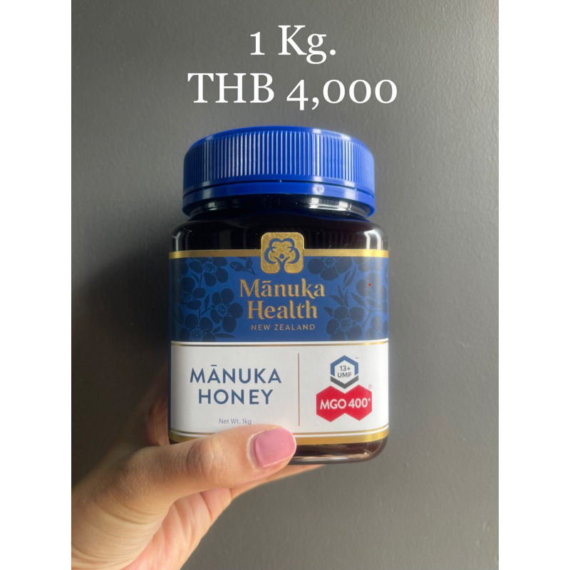 Manuka Health Manuka Honey MGO 400/ MGO573 / 250 g / 500 g หมดอายุ 2026 | Shopee Thailand