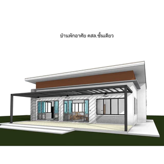 SPT Home, ร้านค้าออนไลน์ | Shopee Thailand