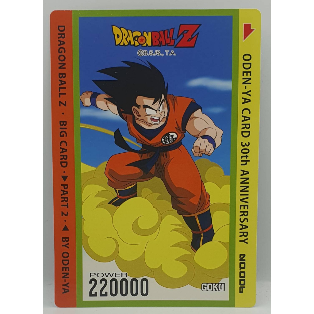บิ๊กการ์ด โอเดนย่า Big Card oden-ya card 30th anniversary Dragon Ball Z ...