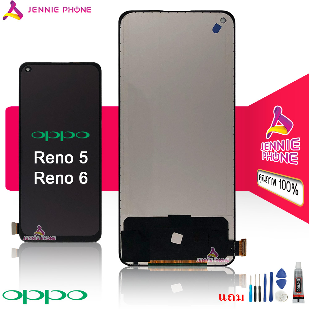 จอ ออปโป้ Reno 5 4G/5G (แท้ สแกนนิ้วได้ค่ะ) หน้าจอ Reno 6 4G/5G LCD พร้อมทัชสกรีน Reno 5 4G/5G ...
