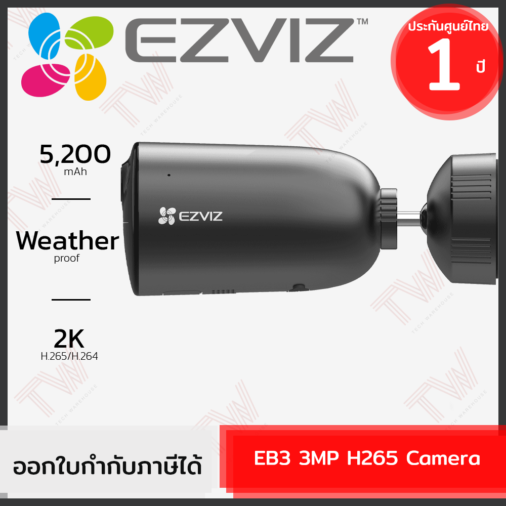 Ezviz EB3 3MP H265 Camera กล้องวงจรปิด มีแบตเตอรี่ในตัว ของแท้ ประกัน ...
