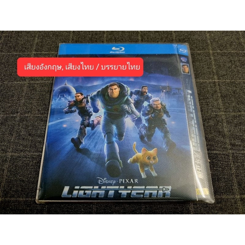 Blu-ray [แม่สาย] "Lightyear / บัซ ไลท์เยียร์" (2022) | Shopee Thailand