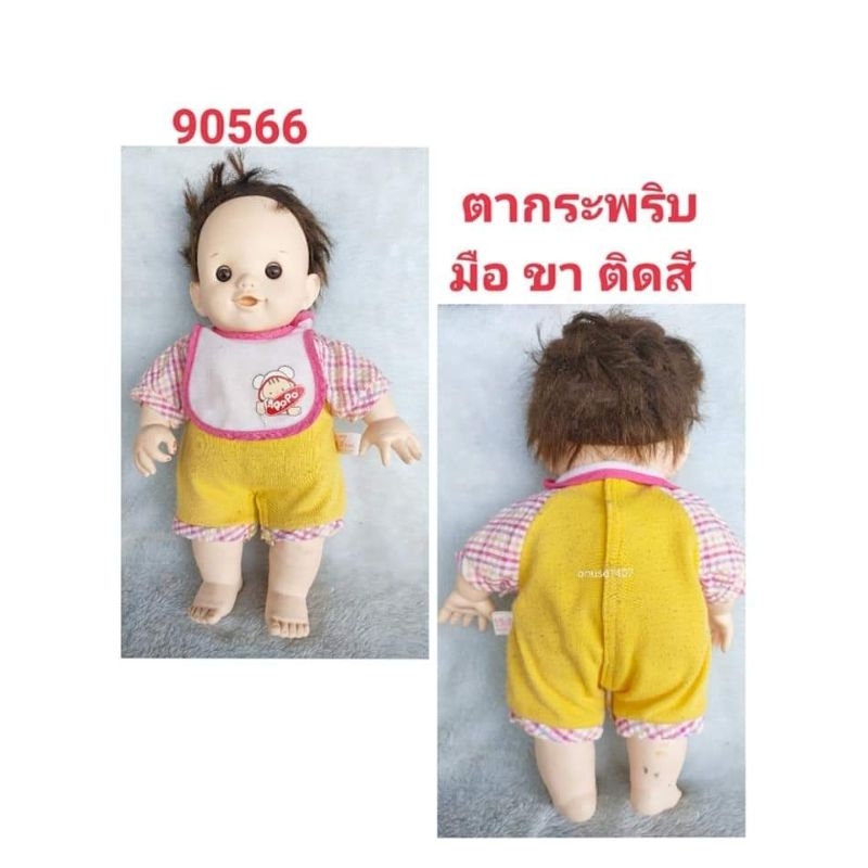 ตุ๊กตาเมลจัง mell chan โปโปจัง popo chan Disney มือสอง | Shopee Thailand