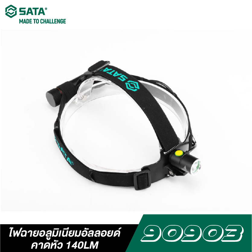 SATA 90903 ไฟฉายอลูมิเนียมอัลลอยด์คาดหัว 140LM | Shopee Thailand