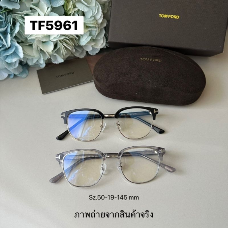 🌟พร้อมส่ง กรอบแว่น Tomford TF5961 👍👍👍 | Shopee Thailand