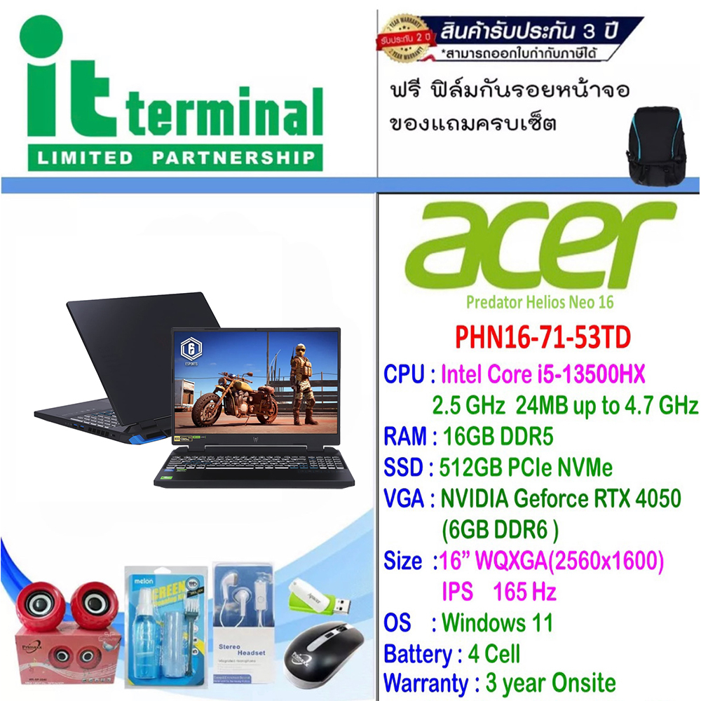 Acer Predator Helios Neo 16 PHN16-71-53TD | Shopee Thailand