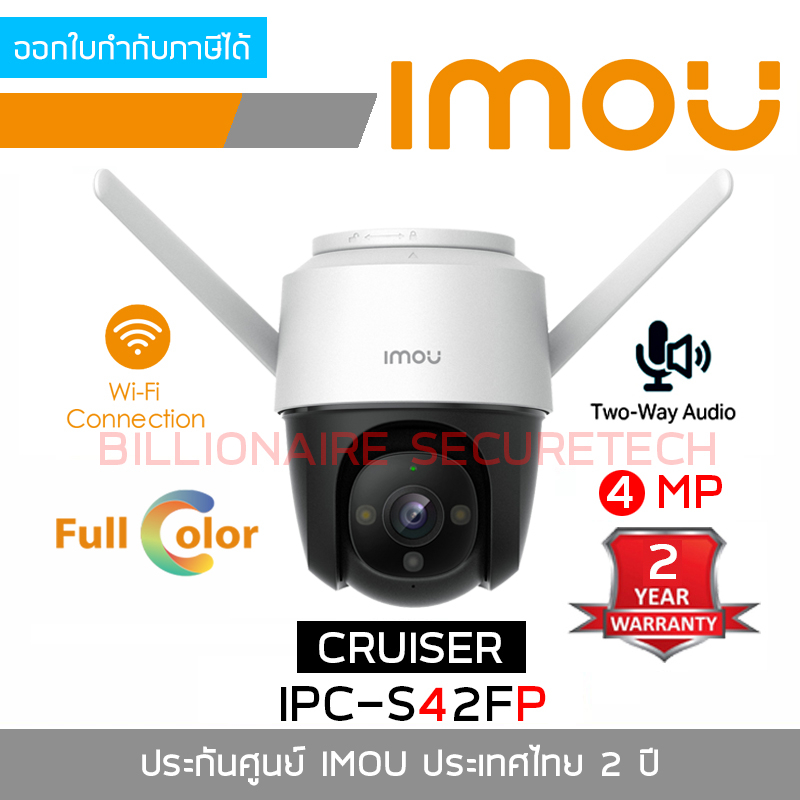 IMOU Cruiser กล้องวงจรปิดระบบ IP WIFI 4MP IPC-S42FP FULL-COLOR, BUILT ...