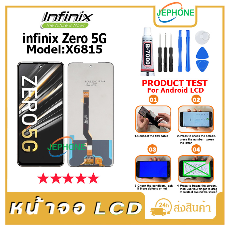 หน้าจอ LCD infinix Zero 5G งานแท้ Display จอ + ทัช อะไหล่มือถือ จอ ...