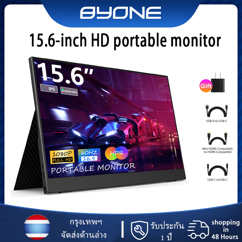 BYONE 15.6 นิ้วแบบพกพา Monitor/1920*1080p/Gaming Monitor สำหรับ Switch ...