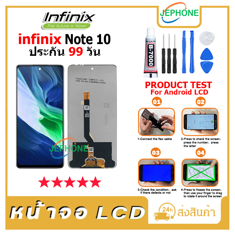 หน้าจอ LCD infinix ทุกรุ่น Hot6pro,7,7pro,8,8lite,9,9play,10,10play,10S ...