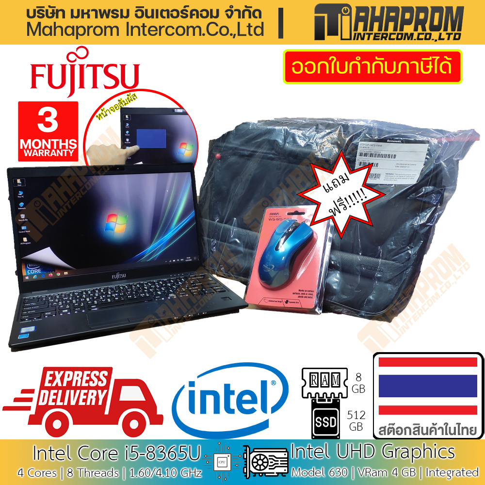 โน๊ตบุ๊ค Fujitsu Lifebook U Series จอ 13.3"หน้าจอสัมผัส Intel I5 gen8 ...