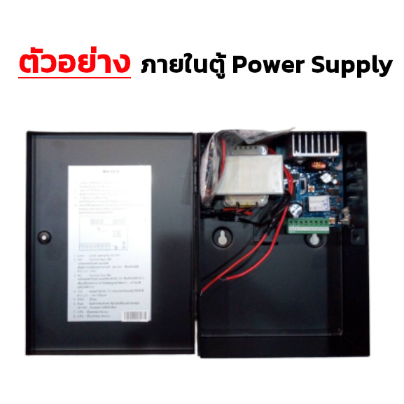 HIP ตู้ Power Supply 12V 3A (ไม่รวมแบตเตอรี่) | Shopee Thailand