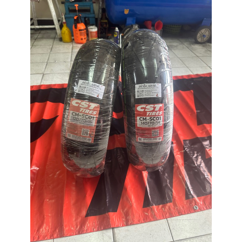 ยาง CST TIRES Xmax300 Forza ADV350 | Shopee Thailand