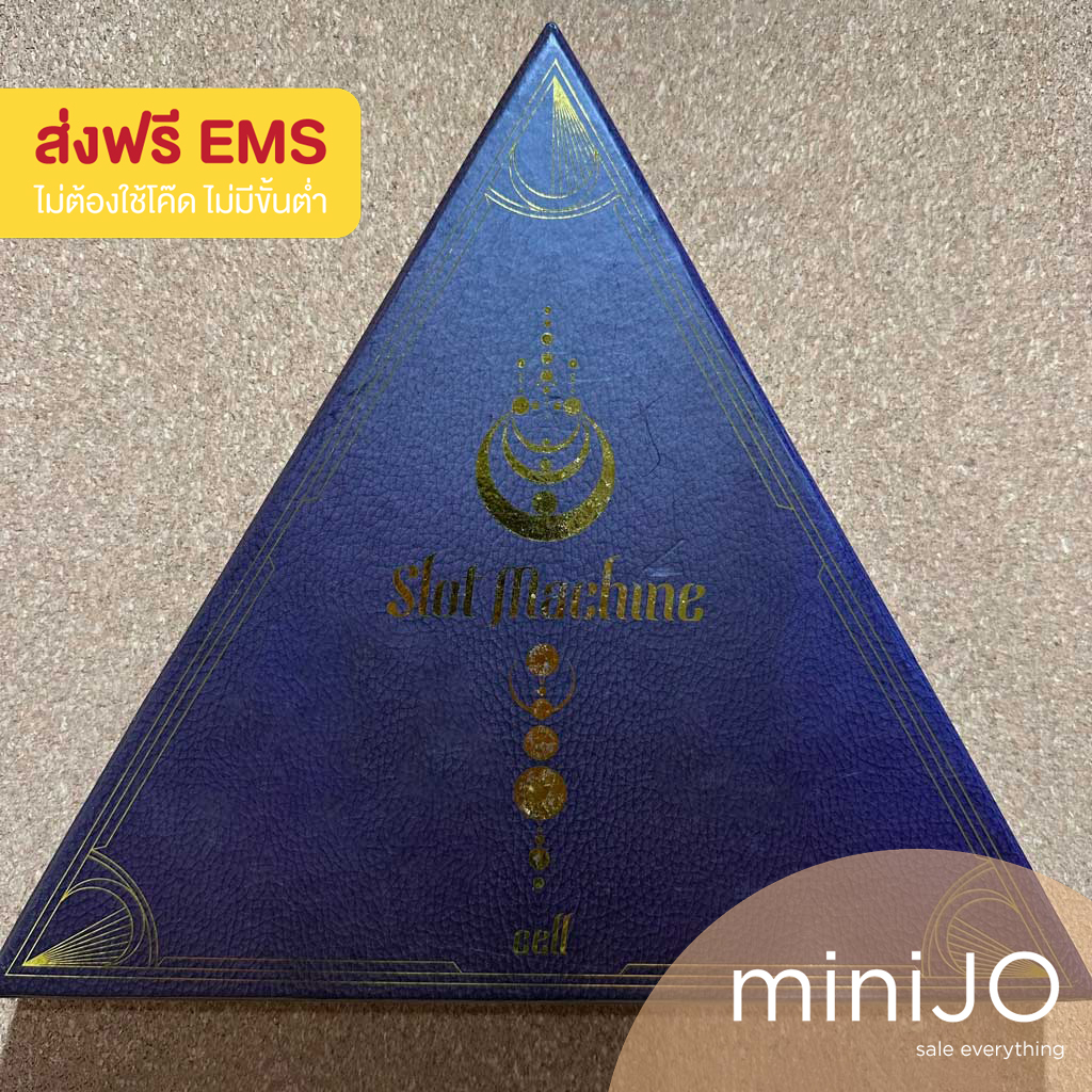 CD เพลง Slot Machine อัลบั้ม Cell Limited Edition (ส่งฟรี) | Shopee ...