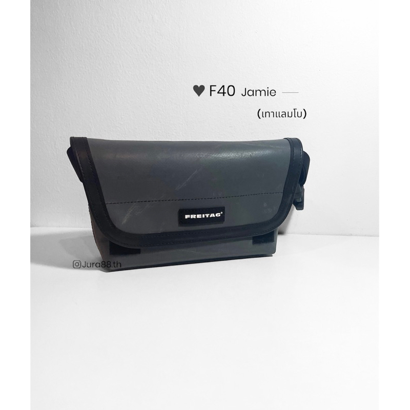 กระเป๋า Freitag F40 Jamie เทาเเลมโบ สุดเเรร์ พร้อมส่ง | Shopee Thailand