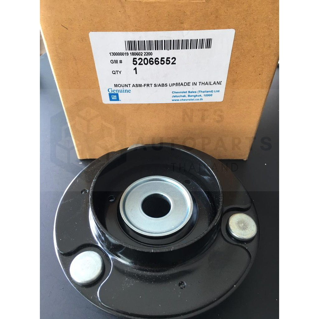 แป้นยึดโช๊คอัพหน้าบน_COLORADO12-16/TRAILBLAZE13-16_แท้ห้างGM (52066552 ...